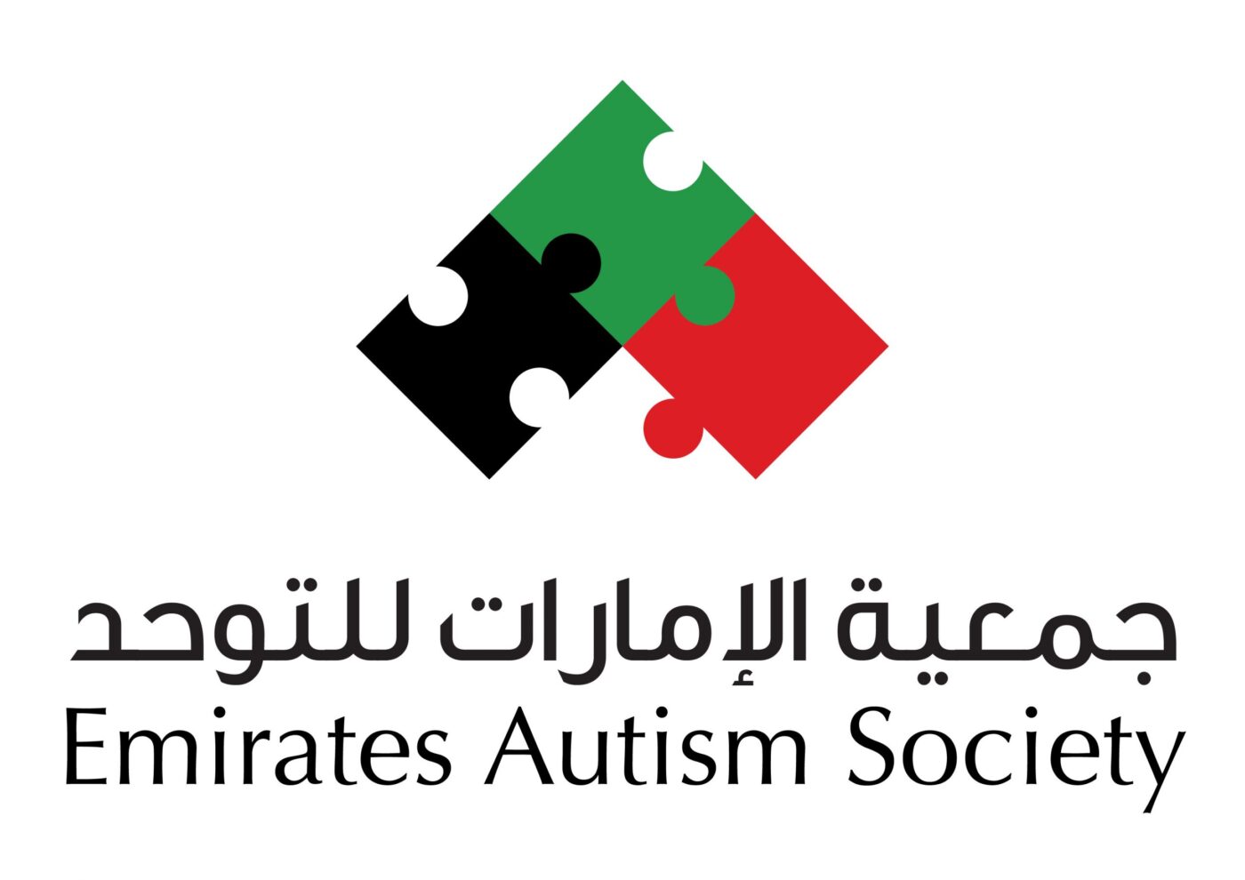 Emirates Autism Society | Access Directory