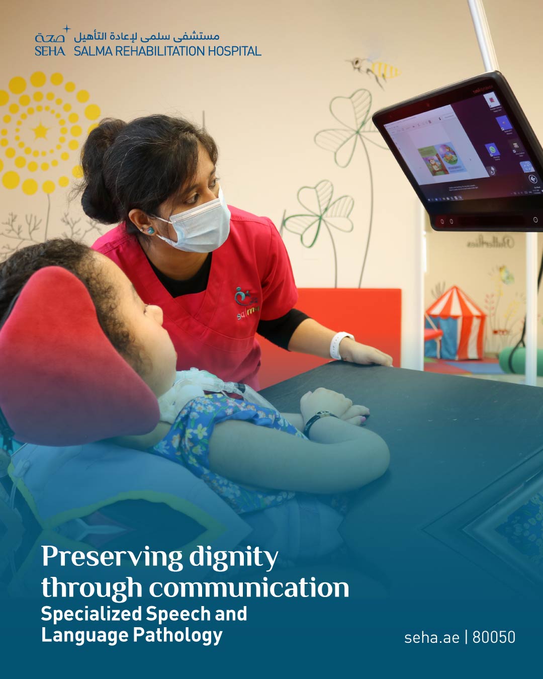 SEHA – Salma Rehabilitation Hospital | Access Directory